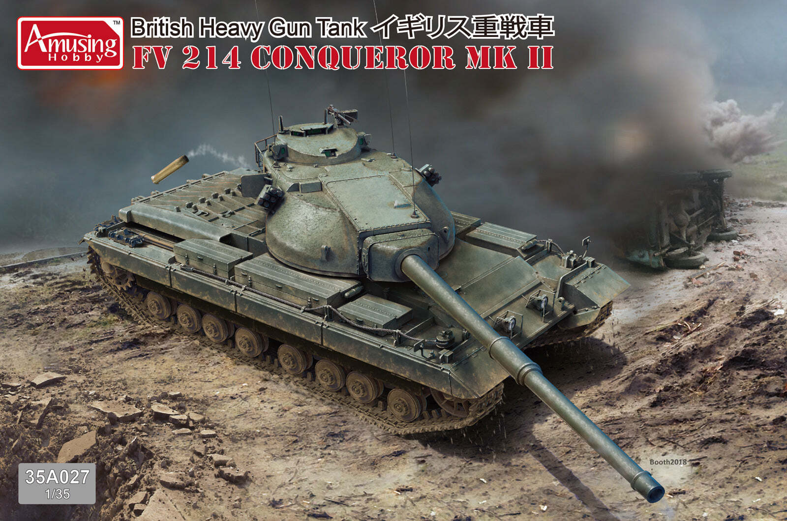 AMUSING HOBBY 35A027 FV 214 CONQUEROR MKII BRITISH HEAVY TANK 1:35 ...